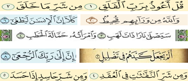 Online Tajweed and Arabic courses with Expert tutors from Egypt